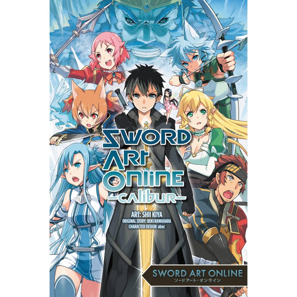 Sword Art Online 001 - Manga - novo Calibur | Shopee Brasil