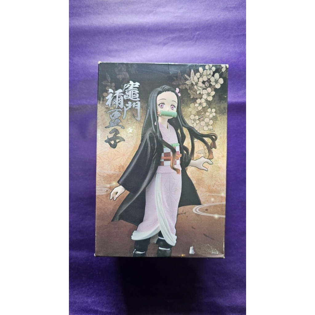Action Figure Nezuko Kamado Demon Slayer Kimetsu | Shopee Brasil
