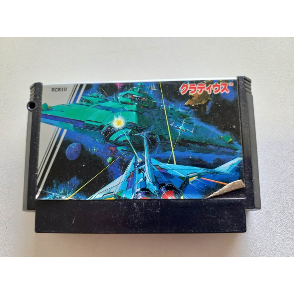 Gradius Original Nintendo Famicom | Shopee Brasil