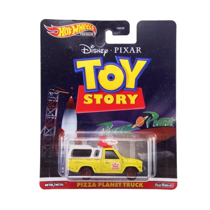 Pizza planet … | Shopee Brasil