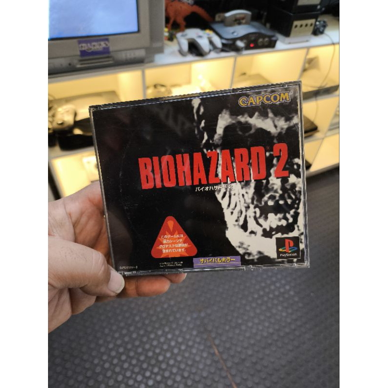 BioHazard 2 | Shopee Brasil