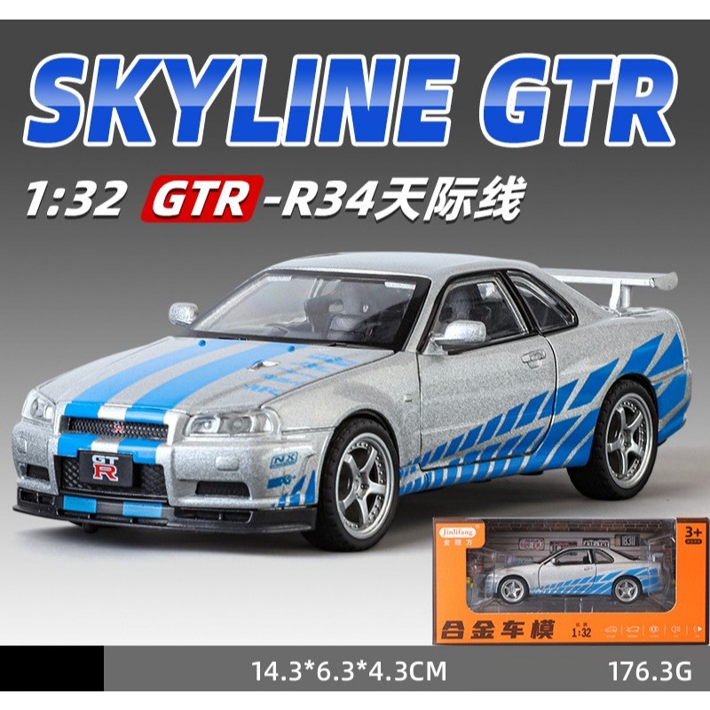 Miniatura Nissan Skyline GTR R34 1:32 Velozes E Furiosos Brian Réplicas ...