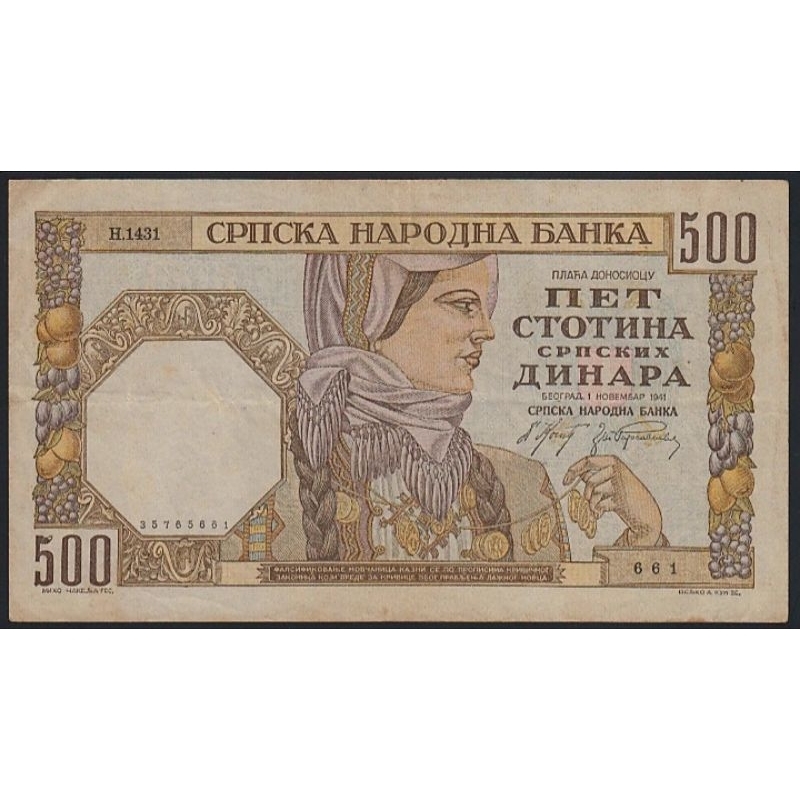 Servia 1941 500 dinara Segunda Guerra Mundial - MBC+ | Shopee Brasil