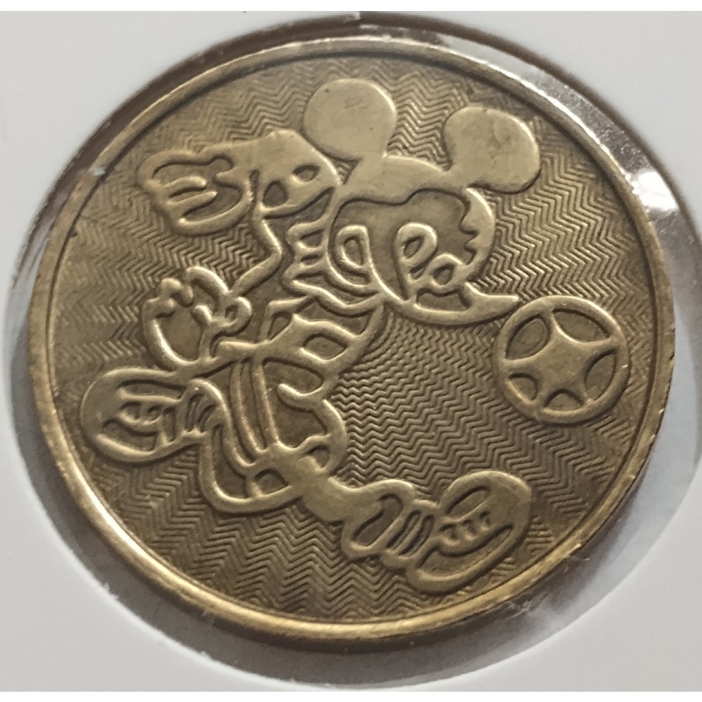 moeda token mickey mouse mbc | Shopee Brasil