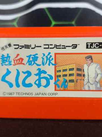 Jogo Family Computer Kunio Kun Nekketsu Kouha Original | Shopee Brasil