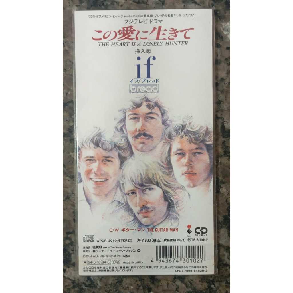 Md mini cd bread-the guitar man-1994 wea made japan | Shopee Brasil