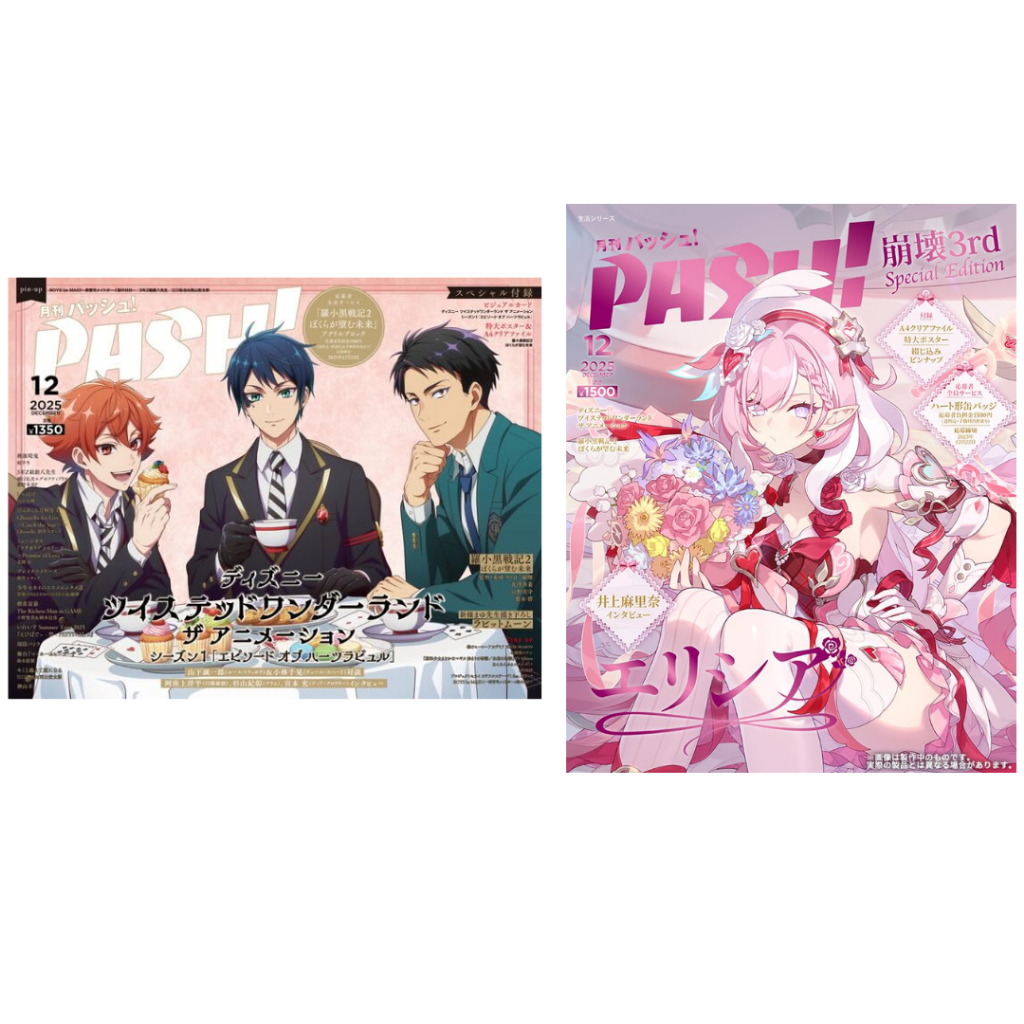 Brand-New PASH! Japan December 2025 Issue – Disney Twisted Wonderland / Houkai 3rd Elysia ...