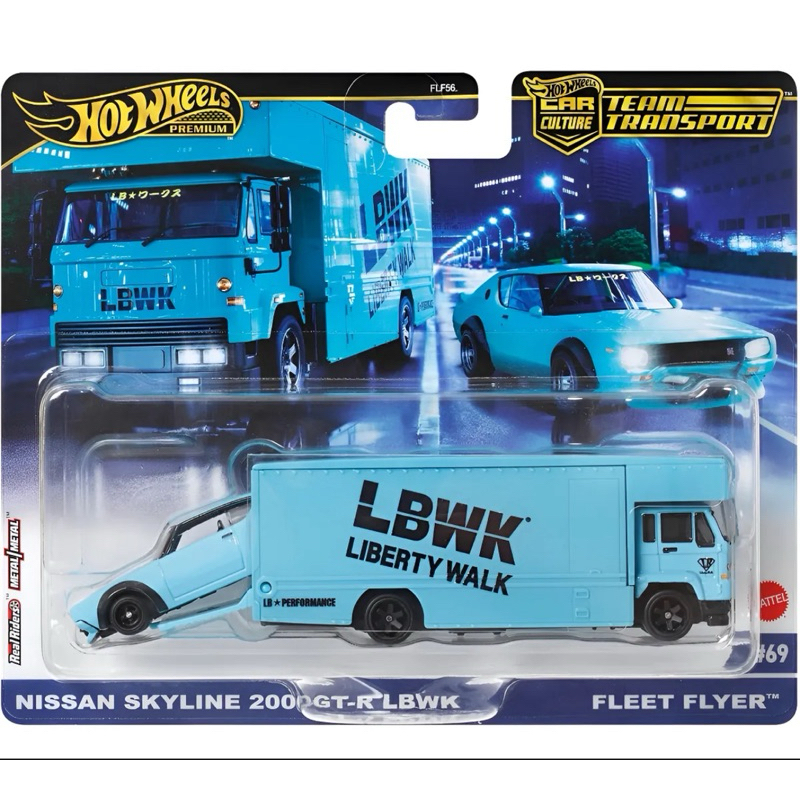 Hot Wheels Team Transport #69 - Nissan Skyline GT-R LBTW + Fleet Flyer ...