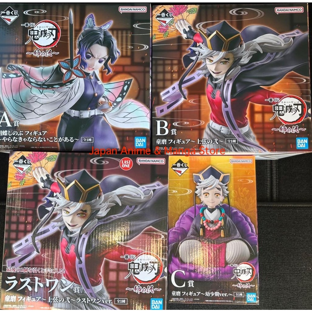 Ichiban Kuji Demon Slayer Irmã Vingança Shinobu Kocho Doma Figura Japão ...
