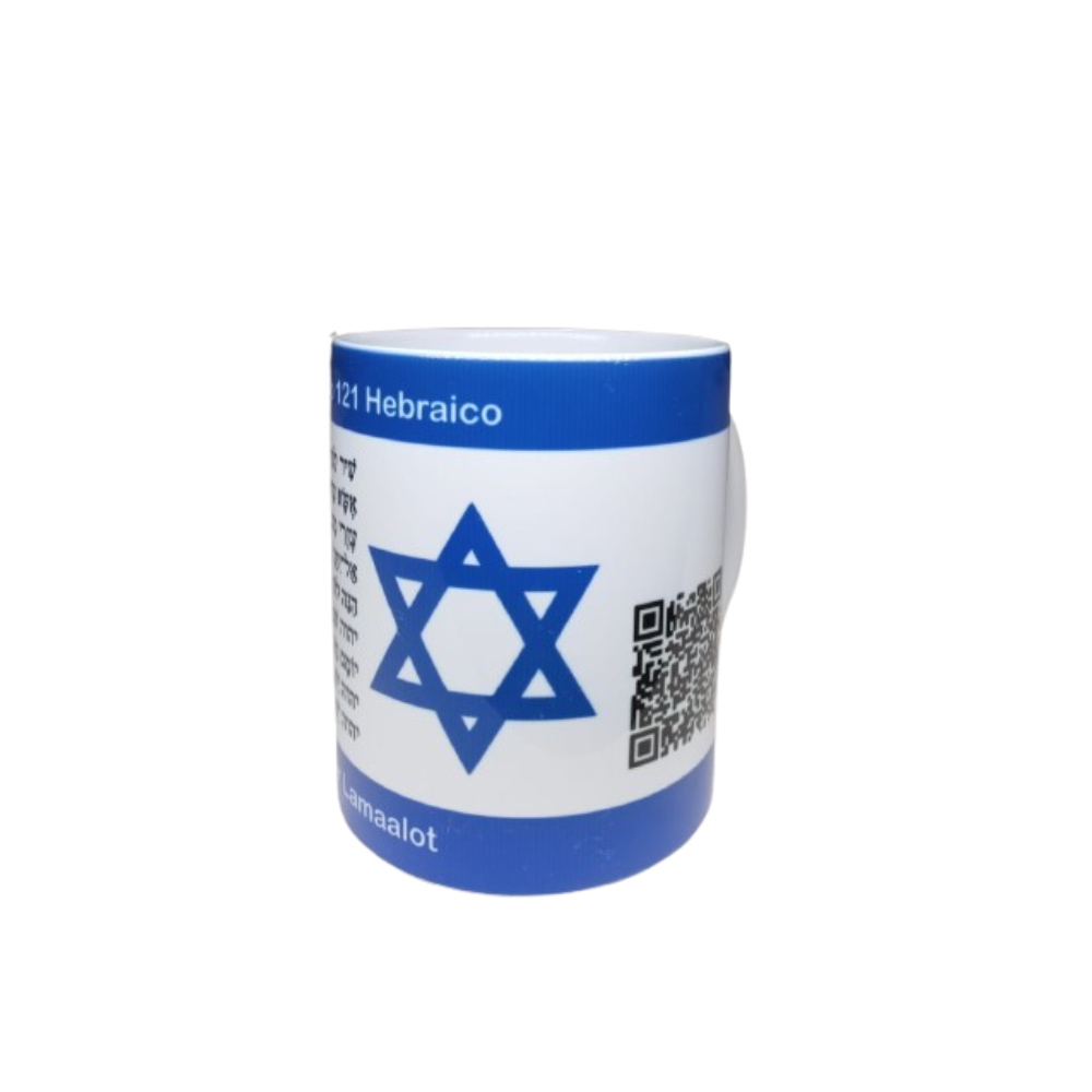 Caneca Salmo 121 Hebraico com Qr code Música | Shopee Brasil
