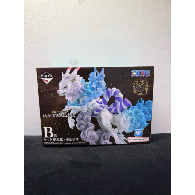 Bandai Ichiban Kuji One Piece Yamato Beast Form Prize B (Hyakkaryouran ...