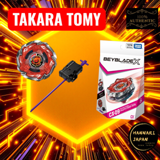 TAKARA TOMY BEYBLADE X CX-09 Starter Sol Eclipse D5-70TK [Direto Do Japão] | Shopee Brasil