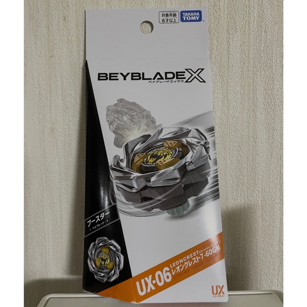 BEYBLADE X UX-06 Booster Leon Crest 7-60GN [Direto Do Japão] | Shopee ...
