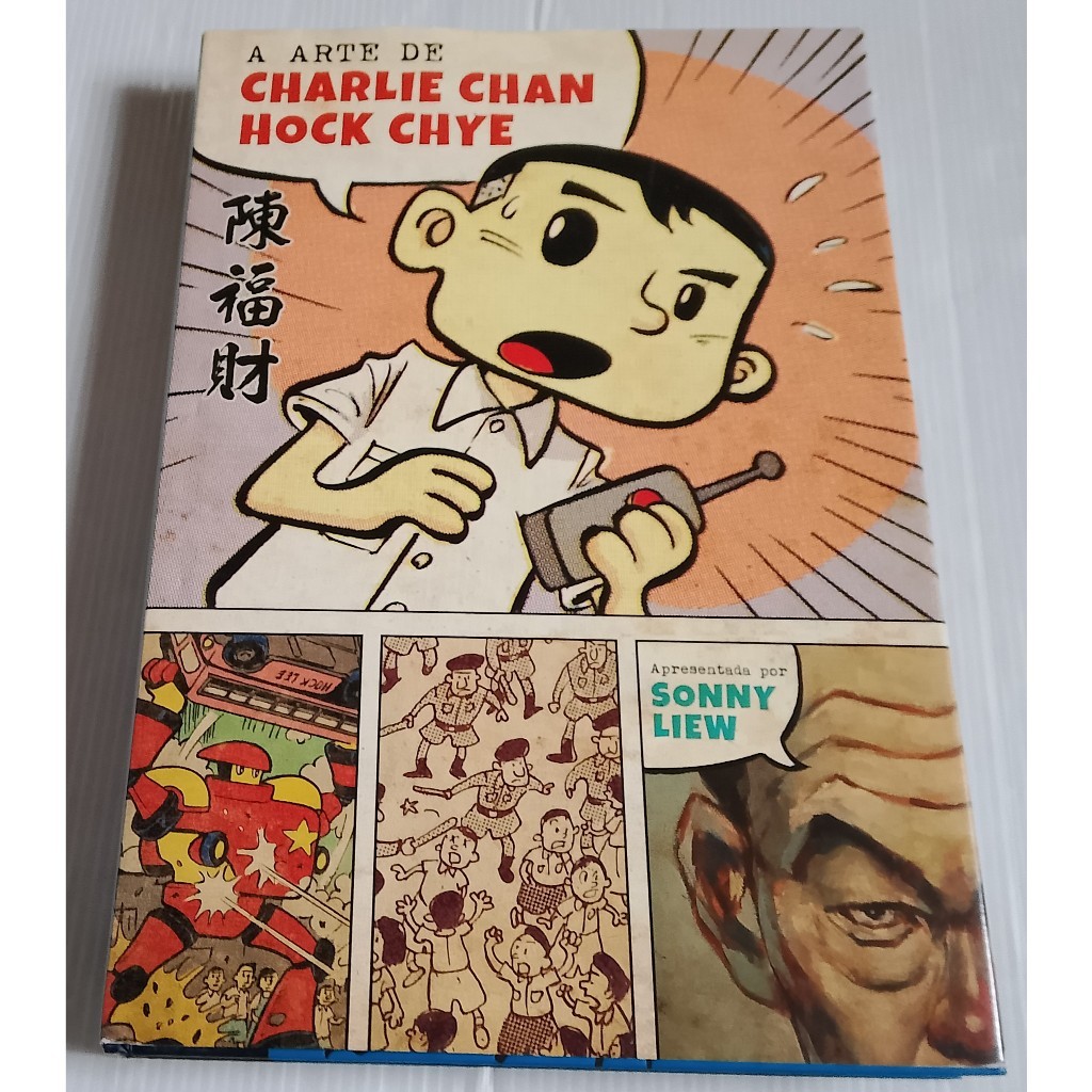 A Arte de Charlie Chan Hock Chye (Graphic novel - Volume único ...