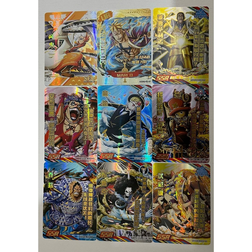 One Piece - Lote de 115 Cartas Foil Aleatórias - Card Game (Lote 02 ...