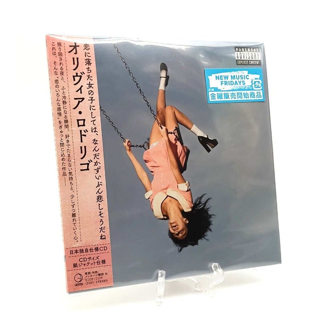 CD / Olivia Rodrigo You Seem Pretty Sad For A Girl So In Love (Regular ...