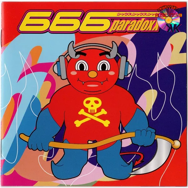 CD 666 Paradoxx EUROHOUSE HARDHOUSE IMPORTADO JAPÃO S/OBI | Shopee Brasil