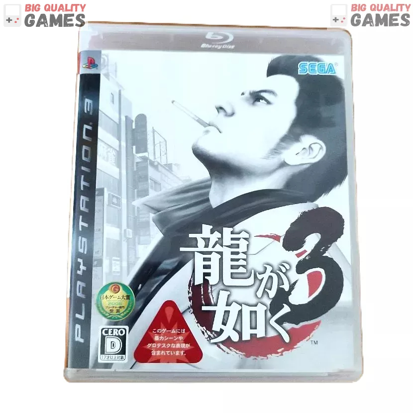 PS3 - Yakuza 3 - Japonês Completo | Shopee Brasil