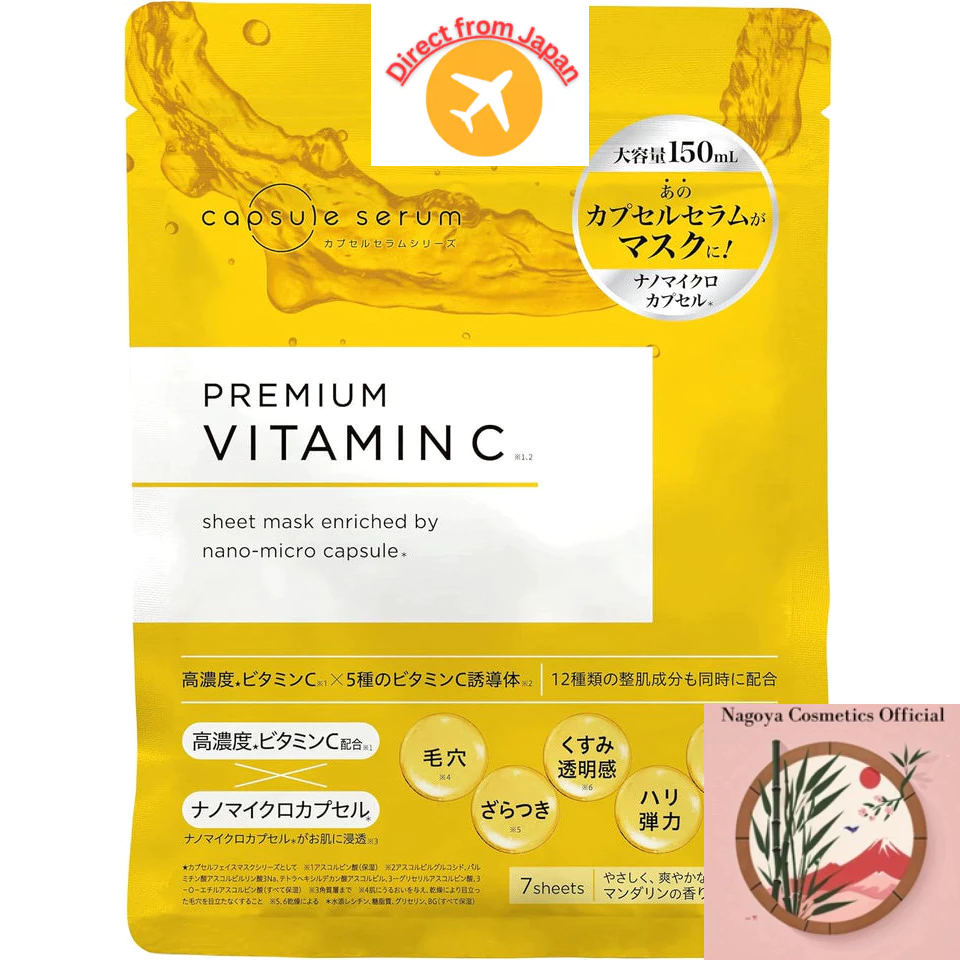 CAPSULE SERUM Vitamin C Face Mask (7 Sheets) | Pore Care, Brightening, Hydration | CICA ...