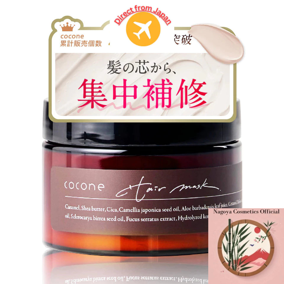 Cocone Moisture Repair Hair Mask | Deep Hydration & Repair | 24-Hour ...