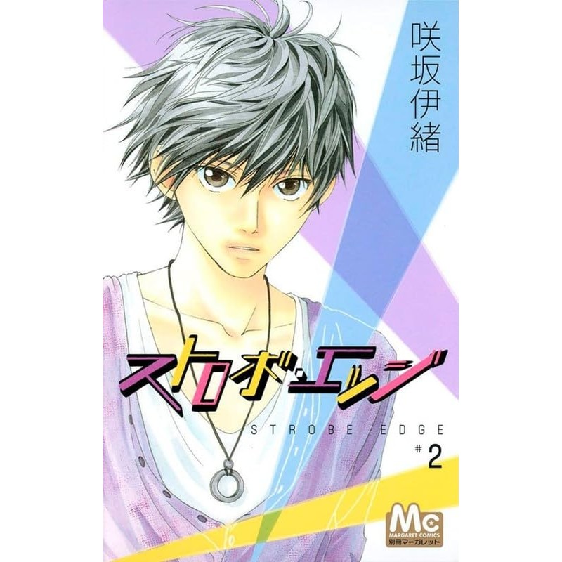 Livro Strobe Edge - 2 | Shopee Brasil