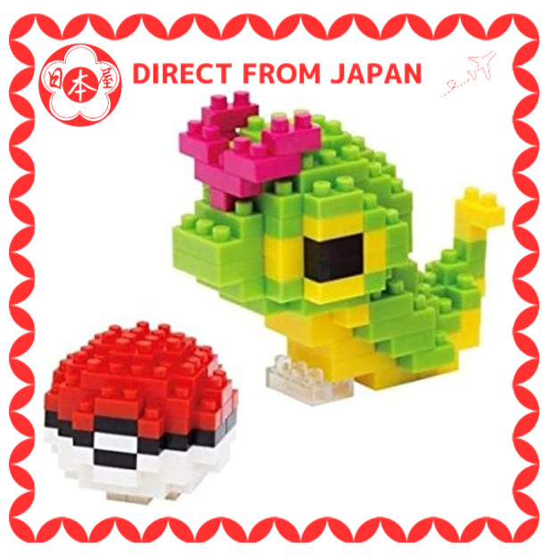 [Direto do Japão] Nanoblock Pokémon Pokémon Caterpie e Pokébola ...
