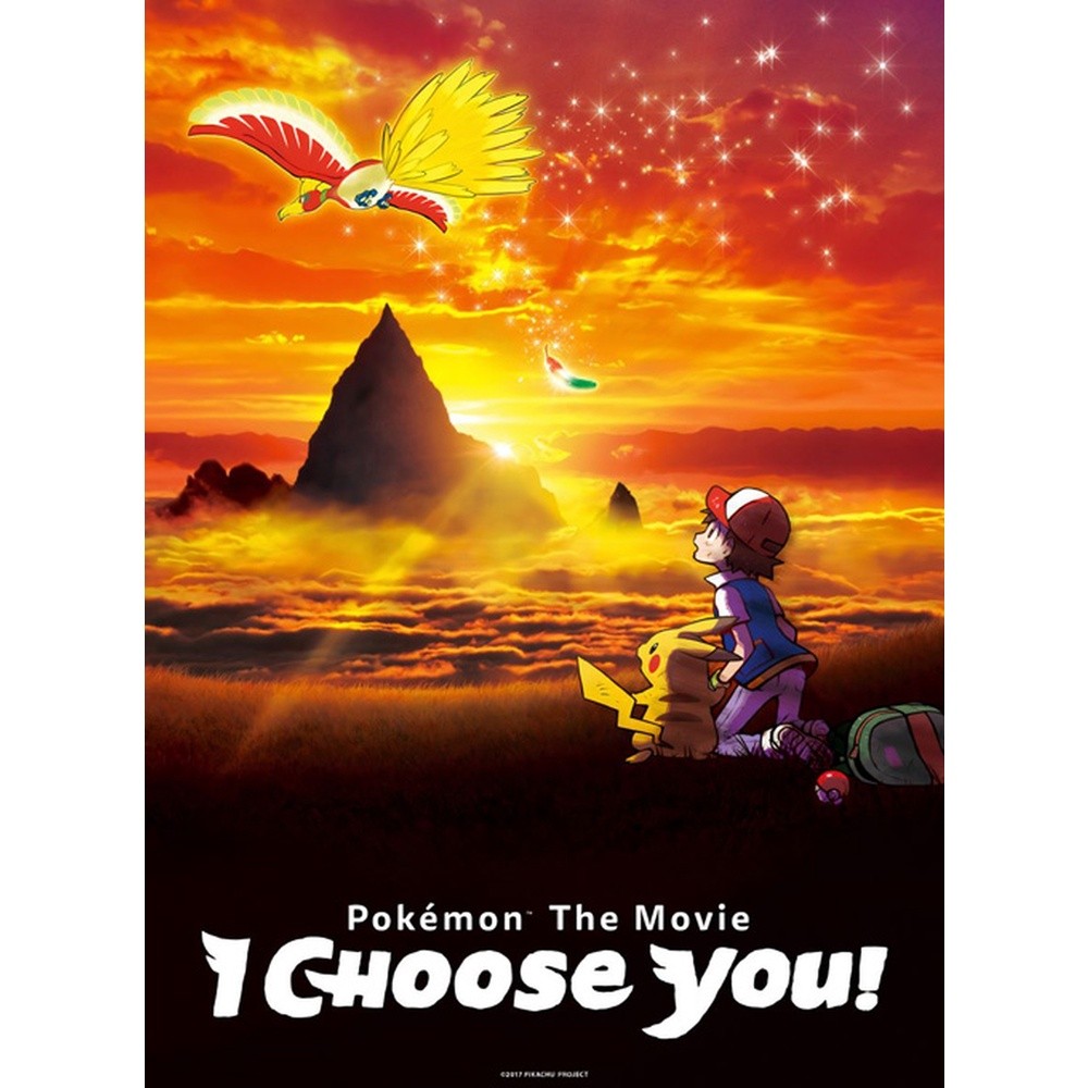 Anime Invaders - Pokémon - O Filme: Eu escolho você | Shopee Brasil