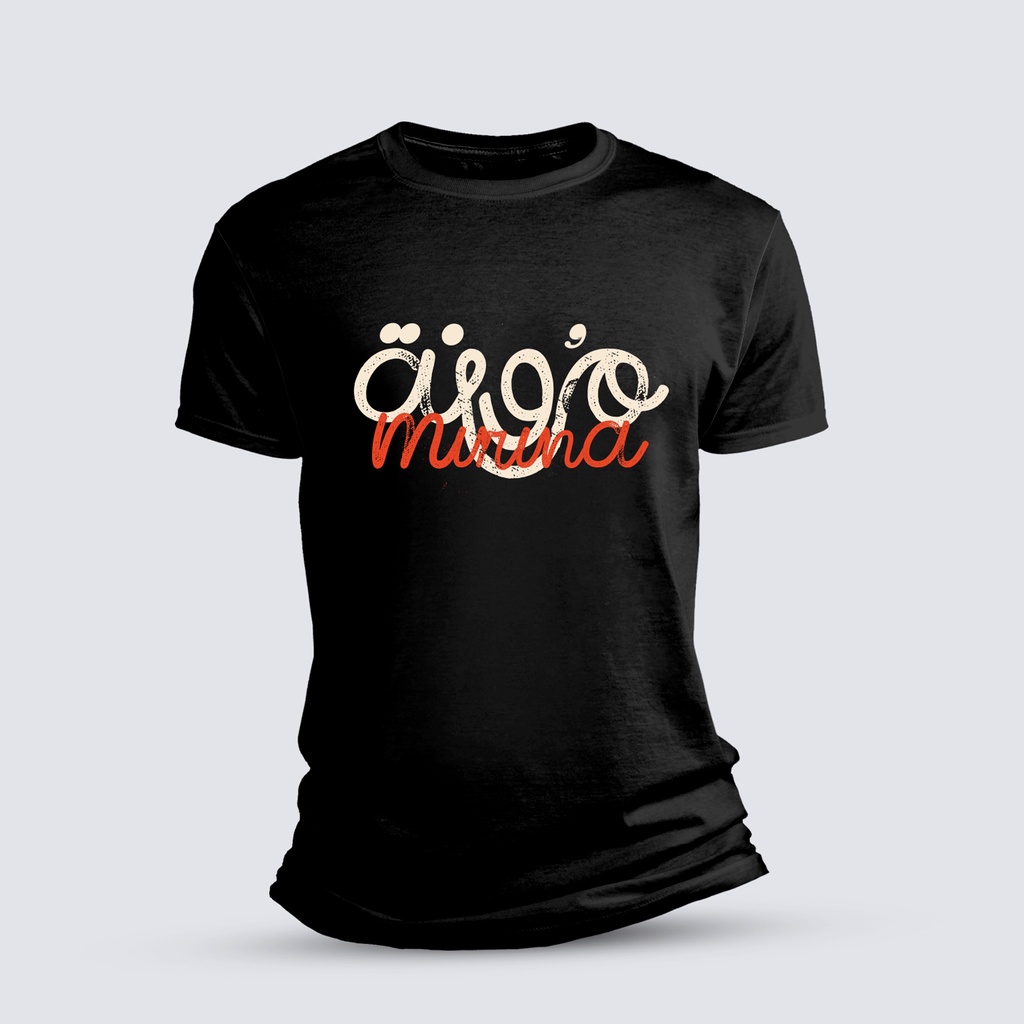 Camisetas Masculina Muruna - Caligrafia Árabe | Shopee Brasil