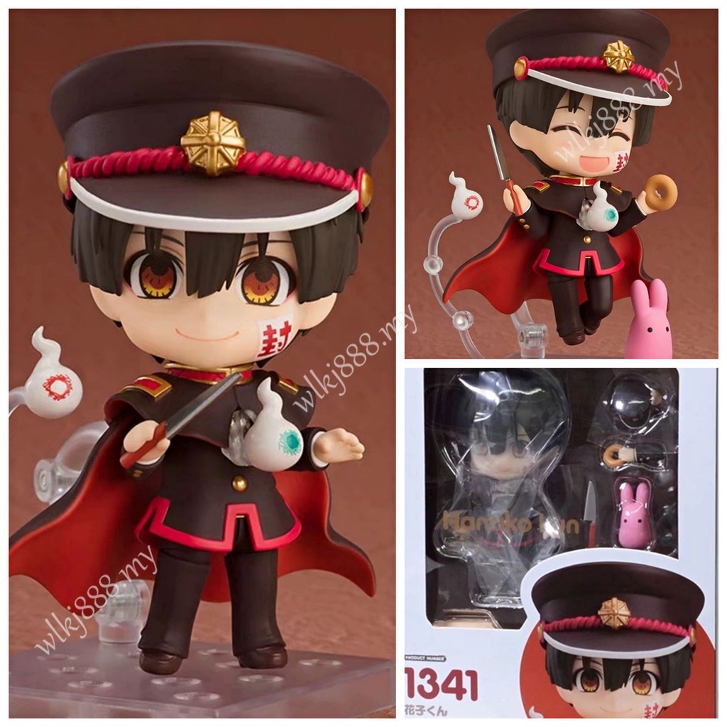 Nendoroid Toilet Bound Hanako Kun 1341 Yugi Amane Troca O Rosto Anime ...