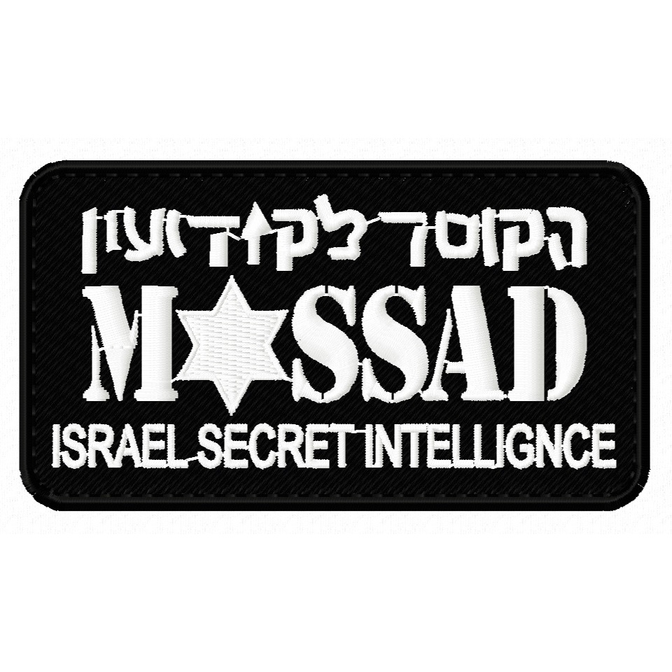 Patch Bordado MOSSAD - Israel Secret Intelligence_90X50 | Shopee Brasil