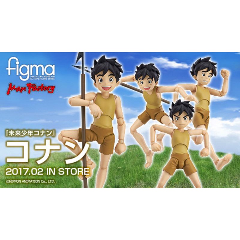 Figma Conan - Future Boy Conan | Shopee Brasil