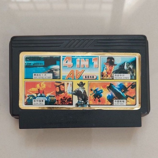 FITA 4 IN 1 Polystation | Shopee Brasil