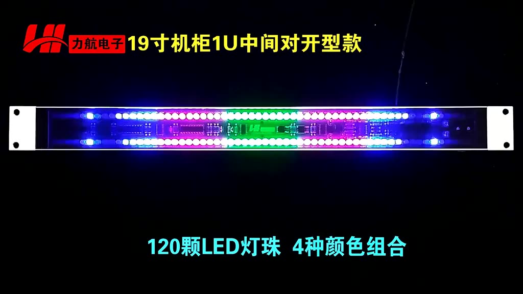 Indicador De Nível De 120 LED Controle De Som Estéreo Fio USB De Áudio ...