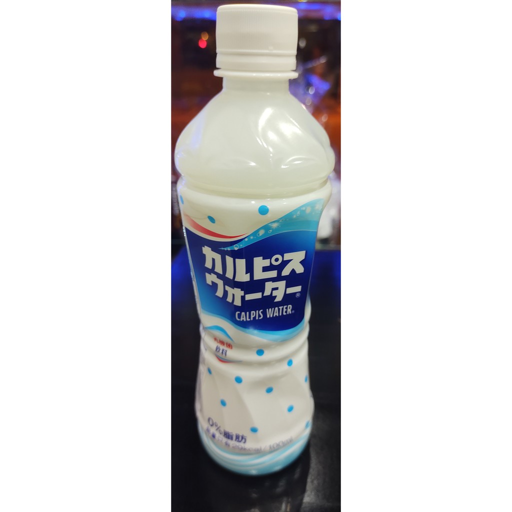 Bebida Calpis Sabor Original | Shopee Brasil