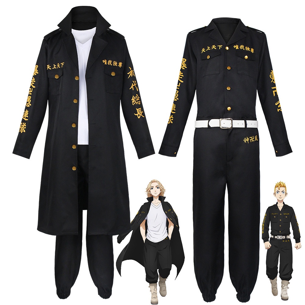 Mikey Tokyo Revengers Cosplay Costumes Casaco Camisa Calça Cinto 4pcs ...