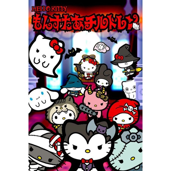 Poster fofos da hello kitty tamanho a4 | Shopee Brasil