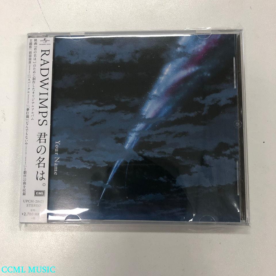 Álbum (Music) Radwimps Seu Nome Ost Cd Novo Ccml Music | Shopee Brasil