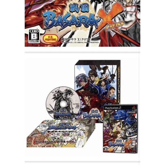 Sony Ps2 Sengoku Basara X Limited Edition - Japan Completo Raro ...