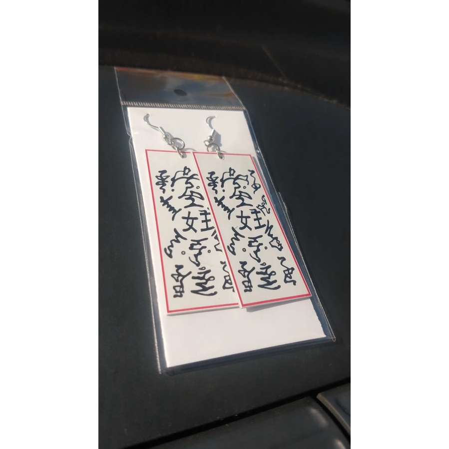 Brinco Paper Bomb - Naruto (PAR) | Shopee Brasil