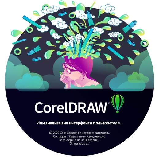 Corel Draw 2022 | Shopee Brasil