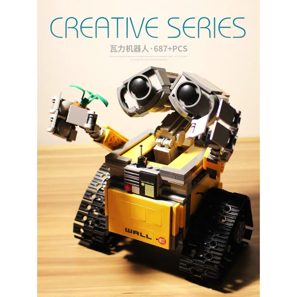 PAREDE · E Wally Robot Boy Modelo de montagem compatível com brinquedo ...