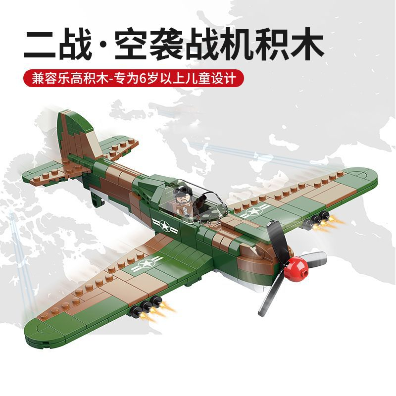 Lego Airplane Building Blocks Segunda Guerra Mundial Caça ao Ataque ...