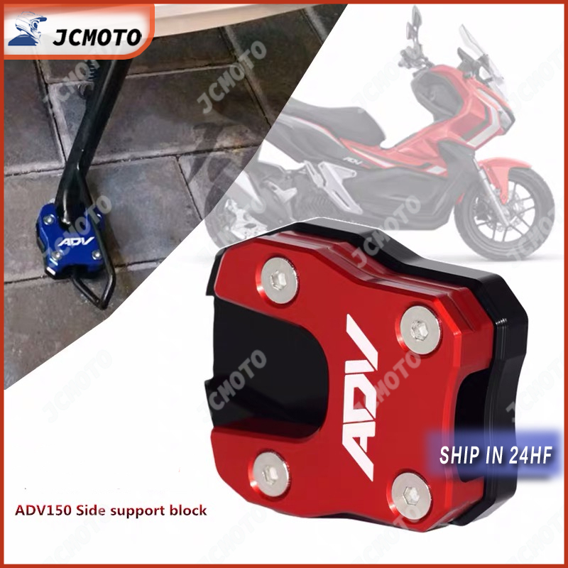 Para HONDA ADV 160 150 Acessórios Motocicletas Kickstand side stand ...
