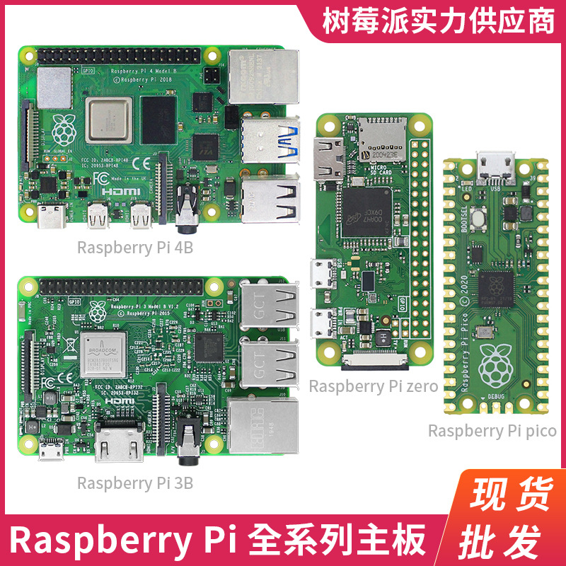 Placa de desenvolvimento Raspberry Pi 4B 2GB 4GB 8GB V1.5 Versão Raspberry Pi 3B/3B /Zero 2W ...
