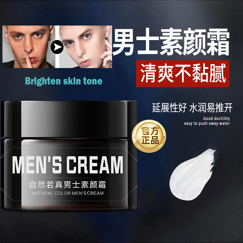 Creme Tonificante Natural Cor Homem 50g Ácido Hialurônico Firmador Soro ...