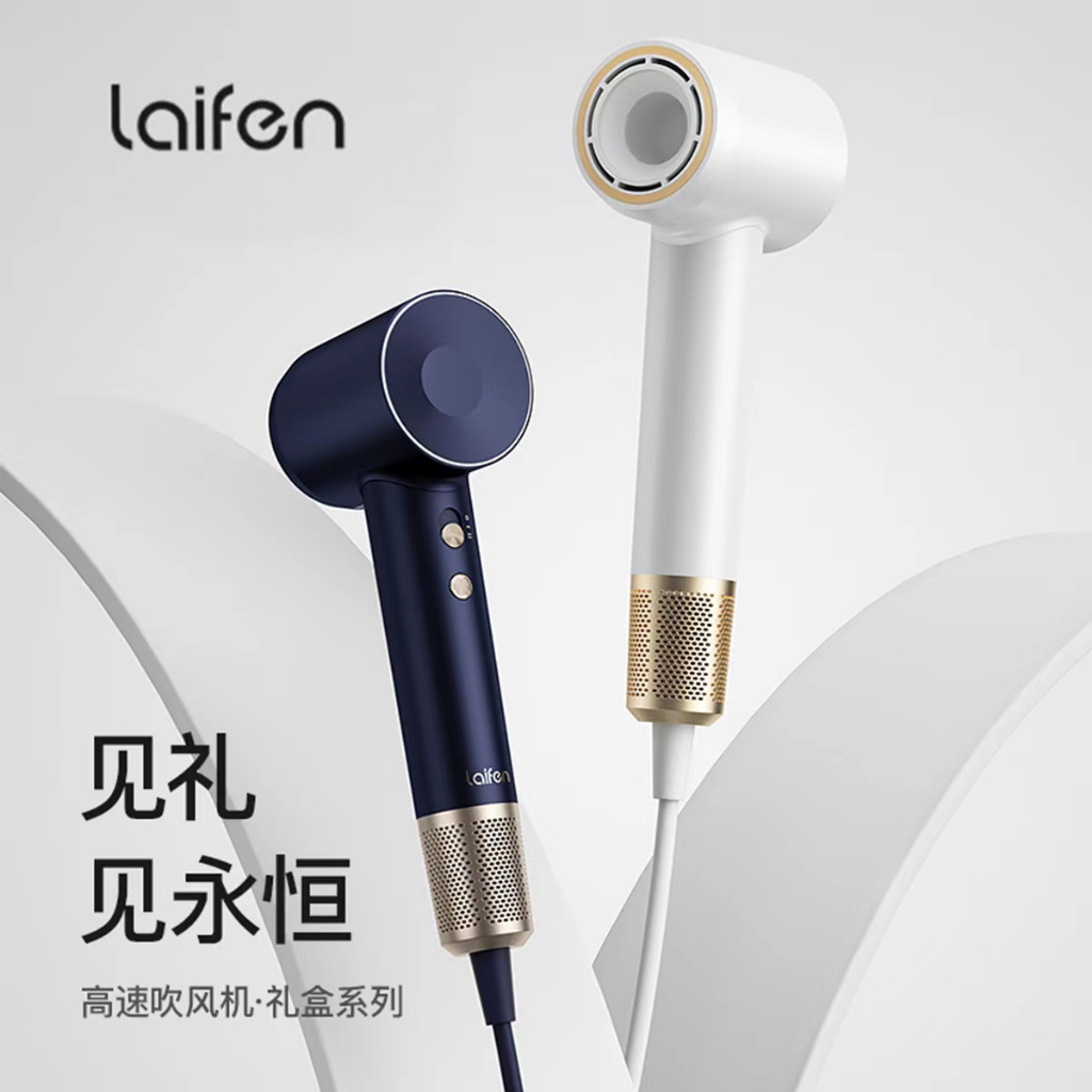 Laifen SE/LF03 Secador De Cabelo De Alta Velocidade Iônico Negativo Motor Sem Escova Para ...