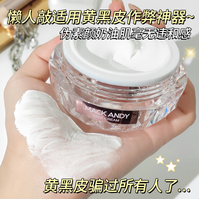 MACK ANDY Niacinamide Lazy Suyan Cream Concealer Brightens Skin Tone ...