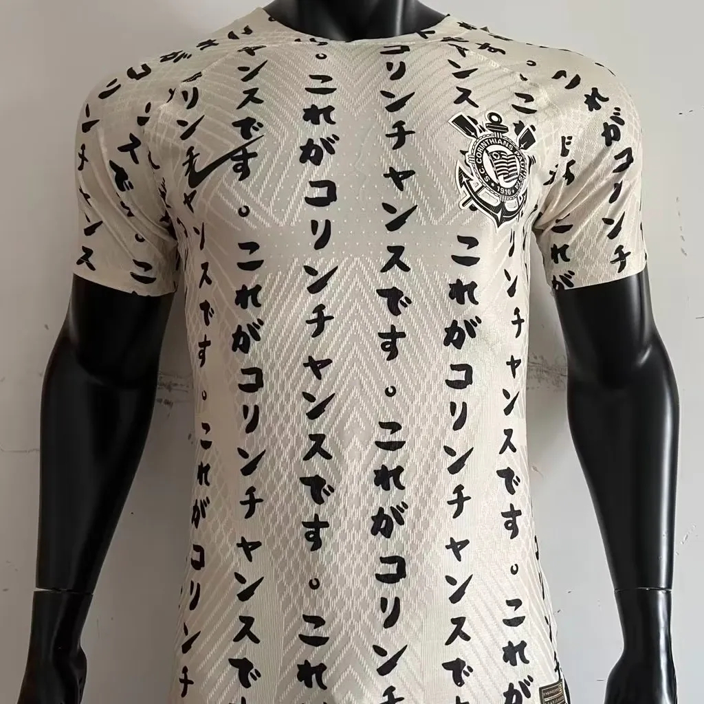 Corinthians Japao 2022/2023 Camisa De Futebol | Shopee Brasil
