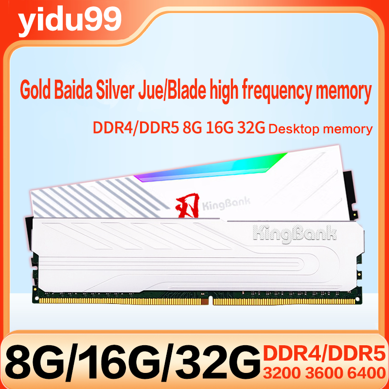 Jinbaida DDR4/DDR5 8G 16G 32G 3200/3600/6000/6400 Módulo De Memória Silver Jue/Blade | Shopee Brasil
