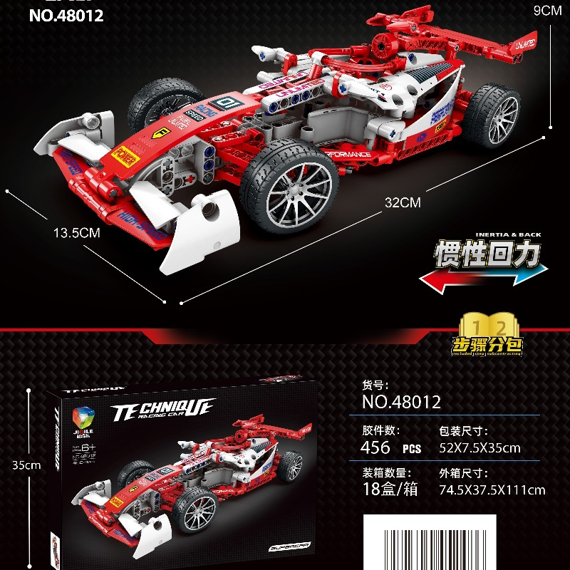 500-600pcs lego one piece Educativo Carro Decoupage Pequenos blocos de ...